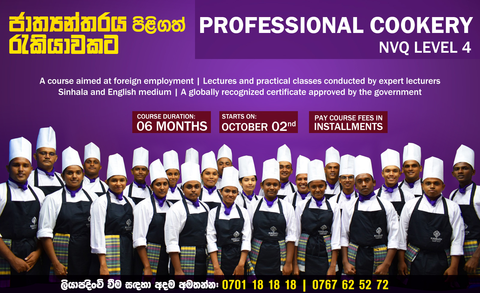 Polymath Campus - START YOUR STUDENT JOURNEY HERE